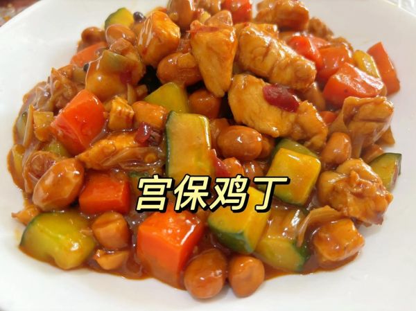 宫保鸡丁面怎么做_家常版详细步骤-第1张图片-山城妙识