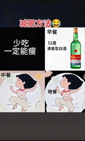 能不能多吃_吃多了会怎样-第1张图片-山城妙识