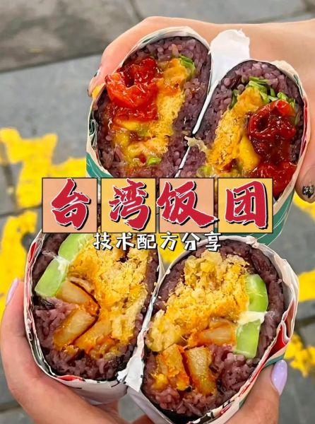 台湾饭团怎么做_饭团配料窍门-第2张图片-山城妙识