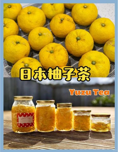 自制柚子茶的做法_自制柚子茶能放多久-第3张图片-山城妙识