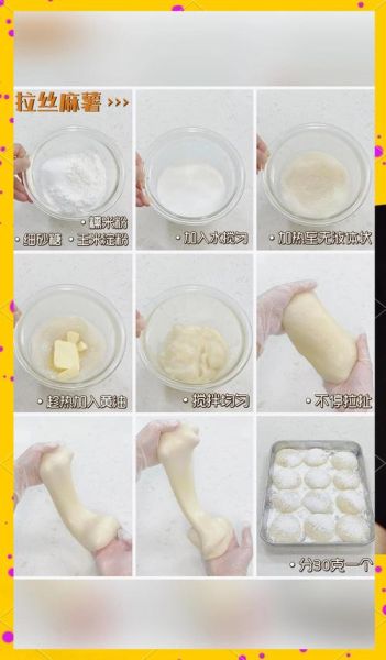 麻薯面包怎么做_麻薯面包为什么塌陷-第1张图片-山城妙识