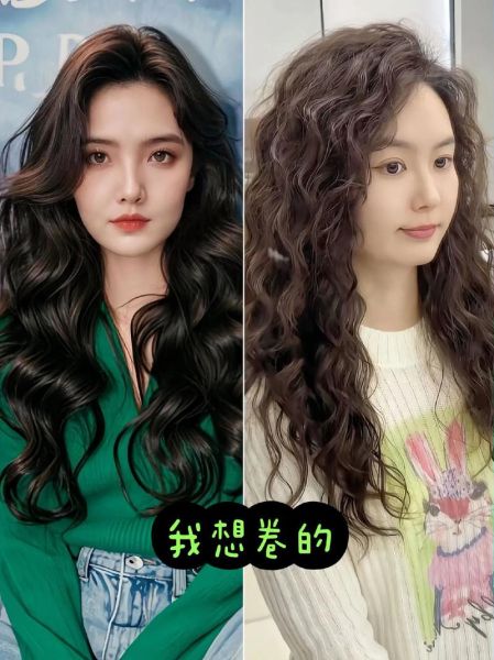 蛋花卷发型适合什么脸型_蛋花卷怎么打理不毛躁-第1张图片-山城妙识