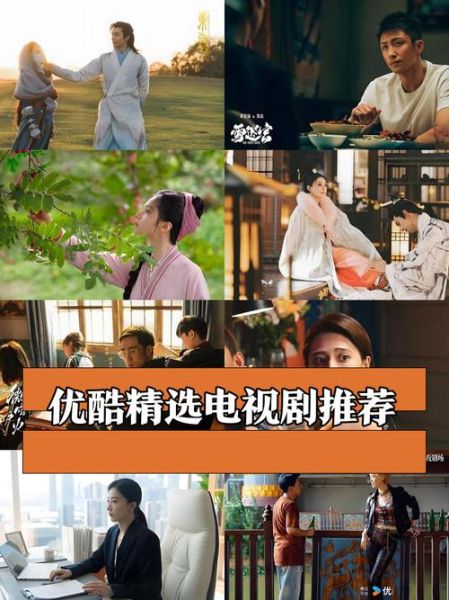 土豆优酷电视剧在线观看_如何免费看最新热剧-第1张图片-山城妙识