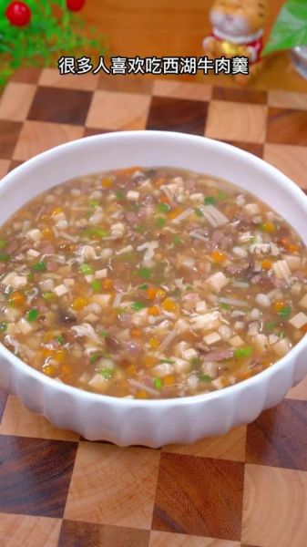 黑椒西湖牛肉羹怎么做_正宗做法步骤详解-第2张图片-山城妙识