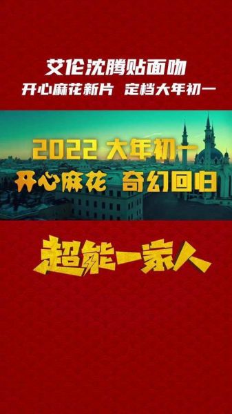 麻花影视大全2021最新版怎么下载_麻花影视大全2021最新版安全吗-第2张图片-山城妙识 麻花影视大全2021最新版怎么下载_麻花影视大全2021最新版安全吗-第2张图片-山城妙识