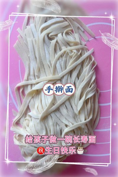 手擀面怎么和面_家常手擀面做法-第3张图片-山城妙识