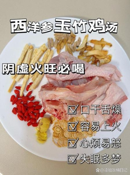 炖鸡用什么材料_炖鸡放什么调料-第2张图片-山城妙识