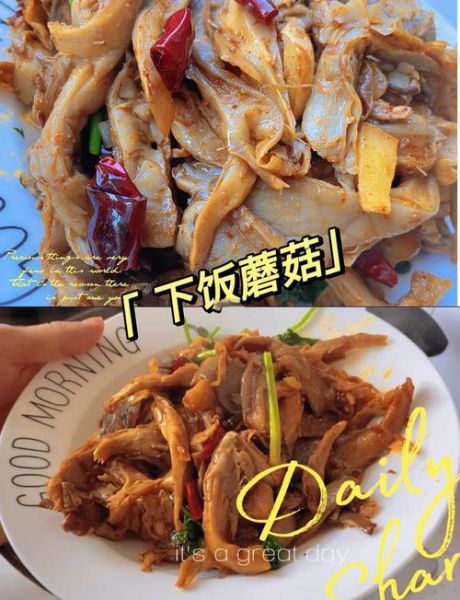 鲜蘑的营养价值有哪些_鲜蘑怎么吃最健康-第3张图片-山城妙识