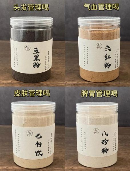 五谷杂粮养生配方磨粉_适合长期吃的有哪些-第2张图片-山城妙识