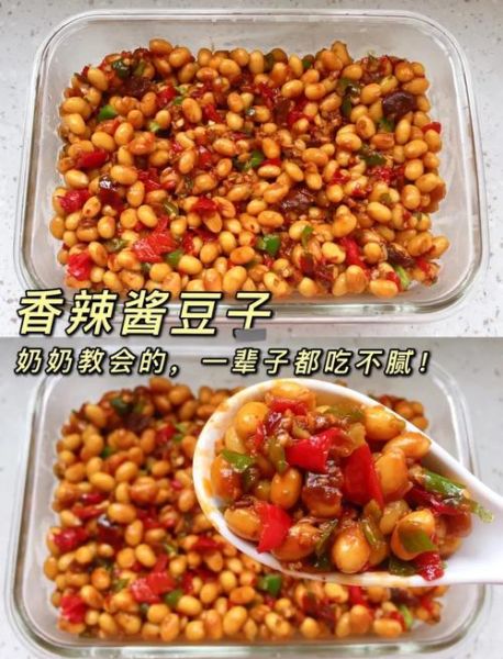 酱豆的做法大全_酱豆怎么做好吃又简单-第3张图片-山城妙识 酱豆的做法大全_酱豆怎么做好吃又简单-第3张图片-山城妙识