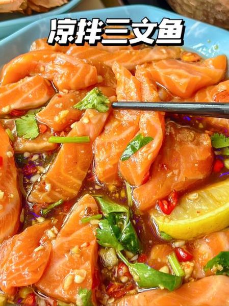 捞汁凉菜怎么调_捞汁凉菜配方比例-第3张图片-山城妙识