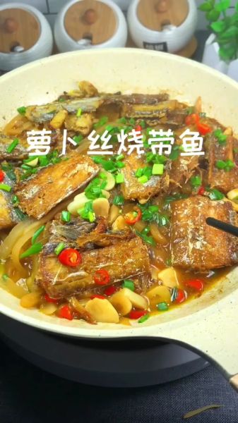 萝卜丝烧带鱼火锅怎么做_萝卜丝烧带鱼火锅的家常做法-第1张图片-山城妙识