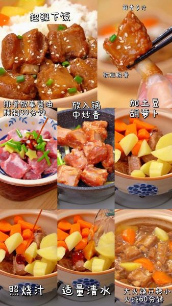 新鲜排骨怎么炖好吃_排骨炖多久才软烂-第2张图片-山城妙识