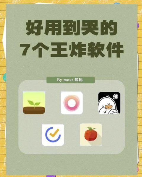 番茄钟下载哪个好_番茄钟下载怎么用-第3张图片-山城妙识