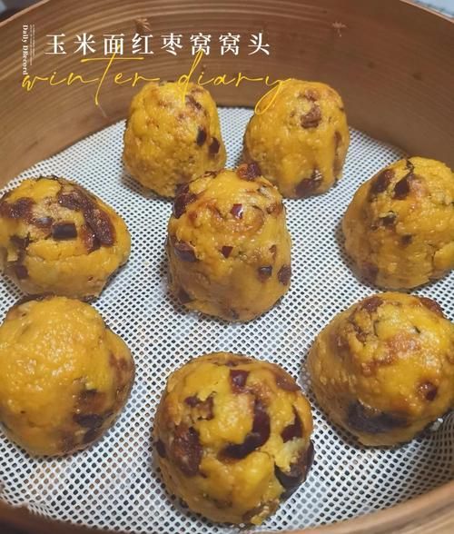 窝窝头怎么蒸不裂_玉米面窝窝头配方比例-第1张图片-山城妙识