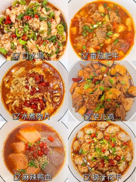 荤菜大全菜名大全_哪些荤菜最受欢迎-第2张图片-山城妙识