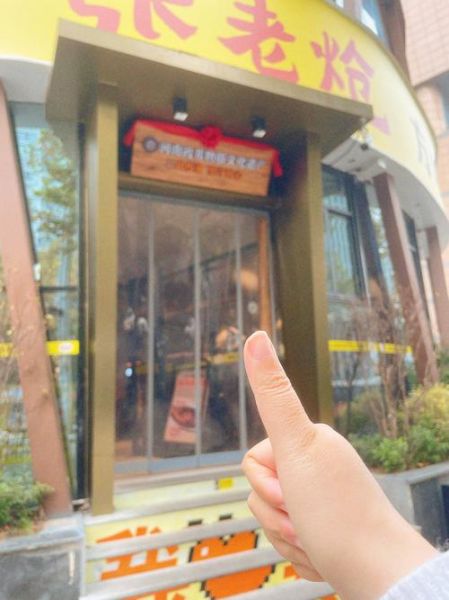 河南烩面片怎么做_烩面片家常做法-第2张图片-山城妙识