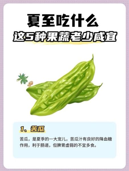 夏至吃什么传统美食_各地夏至必吃清单-第2张图片-山城妙识 夏至吃什么传统美食_各地夏至必吃清单-第2张图片-山城妙识