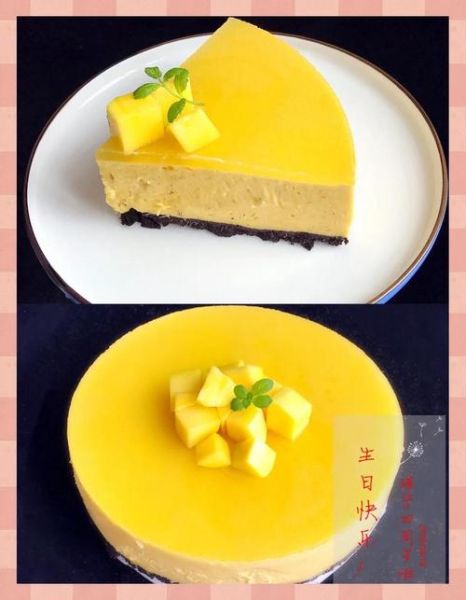 芒果慕斯蛋糕怎么做_芒果慕斯蛋糕失败原因-第1张图片-山城妙识