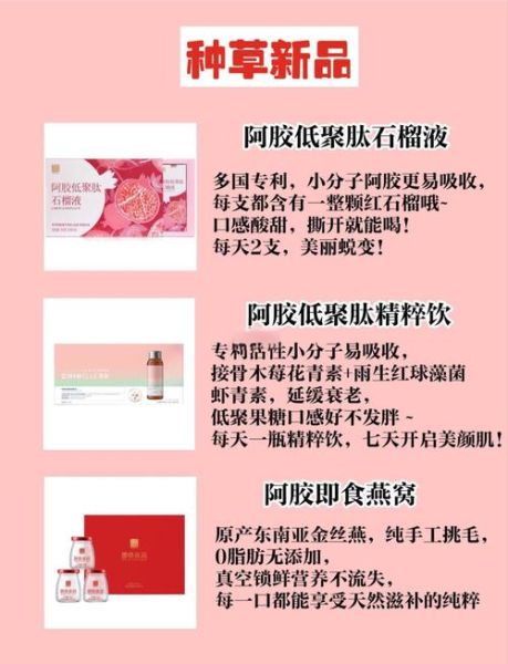 东阿阿胶固元膏多少钱一盒_东阿阿胶固元膏价格表-第1张图片-山城妙识