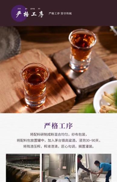 桑椹子酒怎么做_桑椹子酒的功效与作用-第2张图片-山城妙识