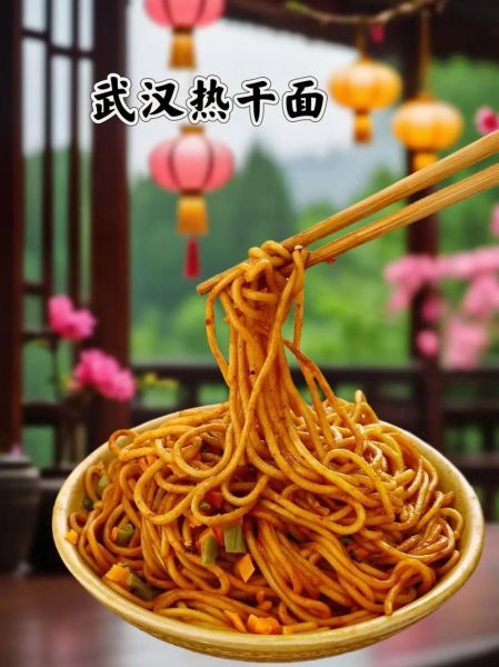 热干面怎么做好吃_热干面家常做法步骤-第3张图片-山城妙识