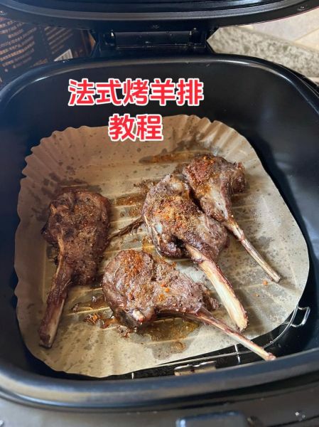 羊排怎么做好吃_羊排的做法视频教程-第2张图片-山城妙识