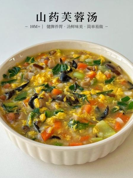 芙蓉汤怎么做_芙蓉汤的家常做法-第2张图片-山城妙识