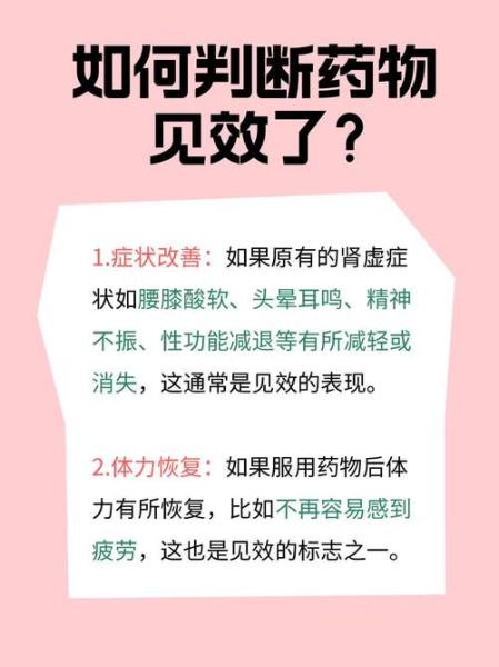 补肾第一药是什么_补肾第一药怎么吃-第1张图片-山城妙识