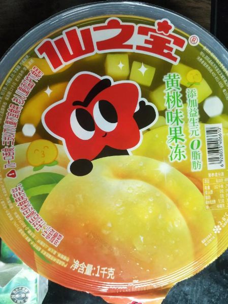 涉黄的果冻指的是什么_果冻涉黄成分有哪些-第2张图片-山城妙识