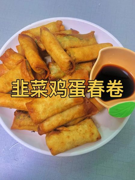 薄饼机做春卷皮的做法_春卷皮怎么不裂-第2张图片-山城妙识