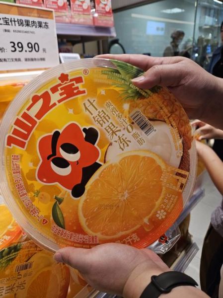 涉黄的果冻指的是什么_果冻涉黄成分有哪些-第3张图片-山城妙识