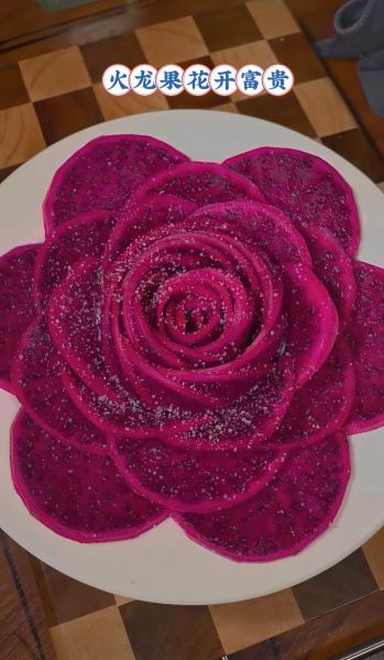 火龙果拼盘怎么做_火龙果拼盘图片大全-第1张图片-山城妙识