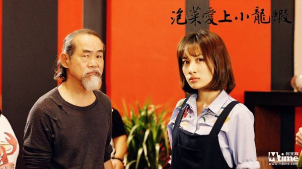 泡菜爱上小龙虾电影免费观看_哪里能看完整版-第3张图片-山城妙识