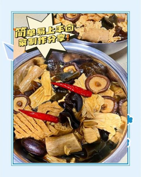 怎样做卤菜好吃_卤菜不入味怎么办-第3张图片-山城妙识