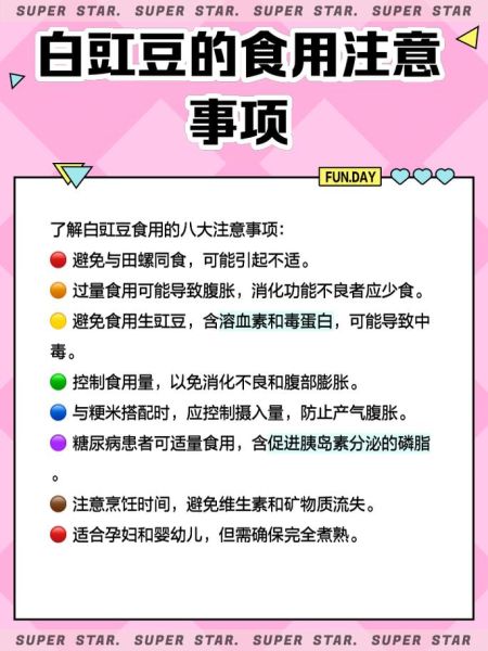 白豇豆图片大全_白豇豆怎么挑选-第1张图片-山城妙识