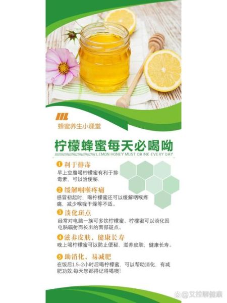 蜂蜜的功效与作用有哪些_不同种类蜂蜜适合什么人喝-第3张图片-山城妙识