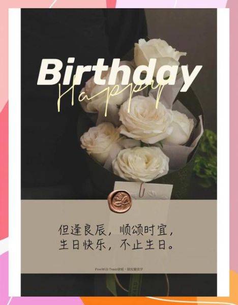 祝自己生日精致的句子怎么写_有哪些低调又高级的文案-第2张图片-山城妙识