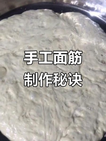 面筋怎么蒸才能蓬松_蒸面筋蓬松技巧-第2张图片-山城妙识