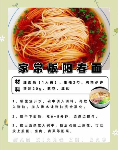 面馆高汤能用几天_高汤保存多久不变质-第2张图片-山城妙识