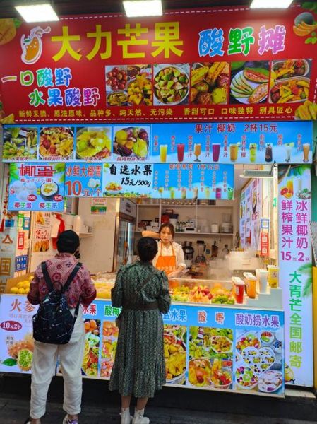 水果捞加盟多少钱_水果捞加盟费用明细-第1张图片-山城妙识