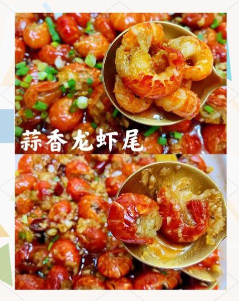 家常炒虾尾怎么做_虾尾炒多久才入味-第1张图片-山城妙识
