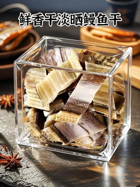 咸鳗鱼干怎么做好吃_家常做法大全-第3张图片-山城妙识