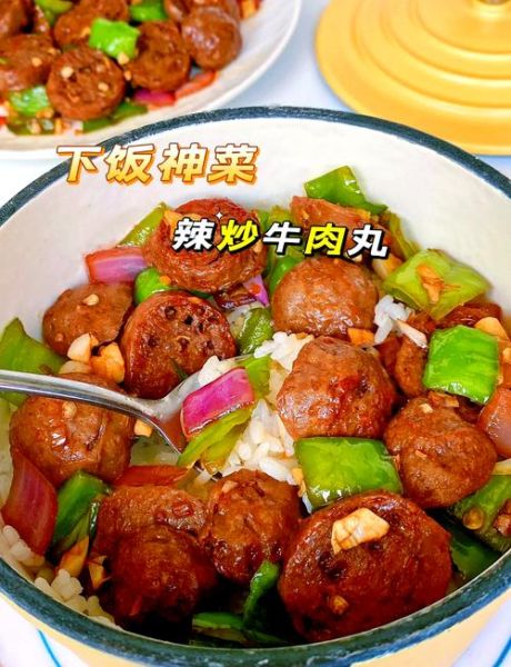 牛肉丸子配什么菜最好吃_牛肉丸子配菜推荐-第3张图片-山城妙识