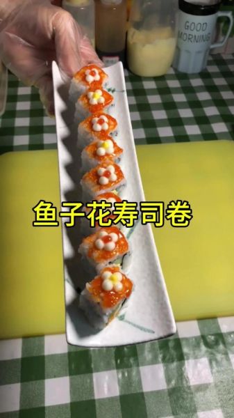 鱼子酱寿司怎么做_鱼子酱寿司做法-第1张图片-山城妙识