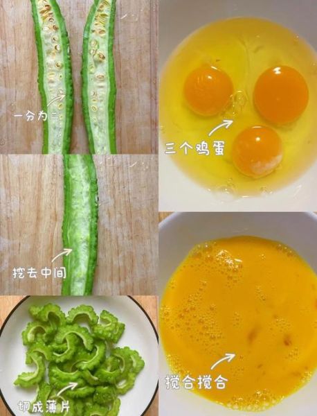 苦瓜炒蛋隔夜能吃吗_如何正确保存-第1张图片-山城妙识