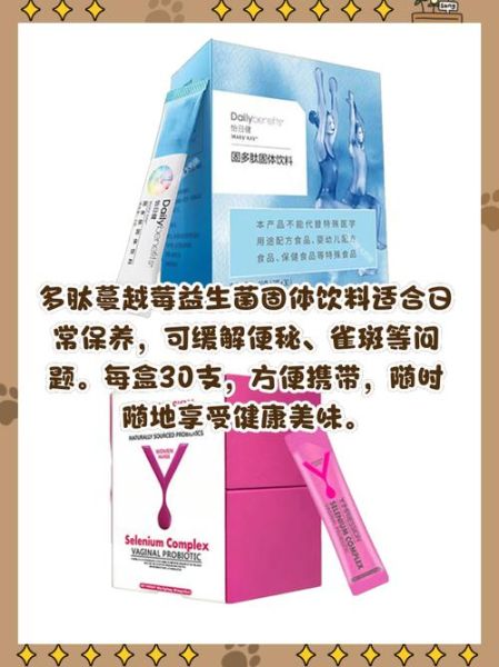 蔓越莓益生菌能治妇科病吗_真实效果解析-第1张图片-山城妙识