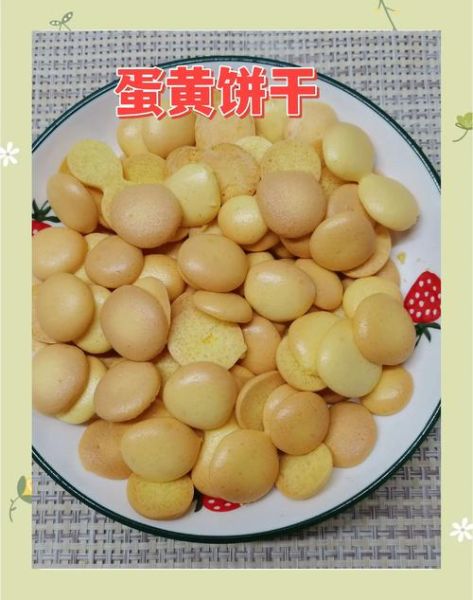 鸡蛋饼干怎么做_鸡蛋饼干热量高吗-第1张图片-山城妙识
