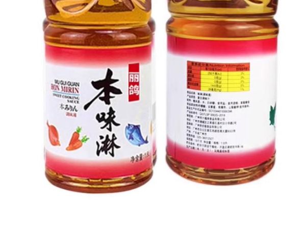 味淋用什么代替_味淋可以用什么酒代替-第2张图片-山城妙识