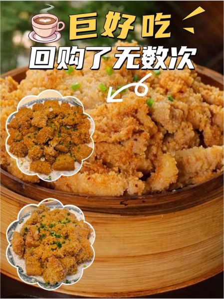 自制蒸肉粉怎么配_蒸肉粉配料比例是多少-第2张图片-山城妙识